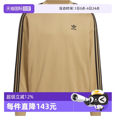 【自营】adidas阿迪达斯三叶草男子OVERSIZE CREW运动卫衣KD1833