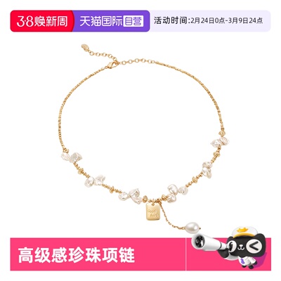 【自营】Amber Lollipop珍珠项链花瓣巴洛克吊坠轻奢小众锁骨链女