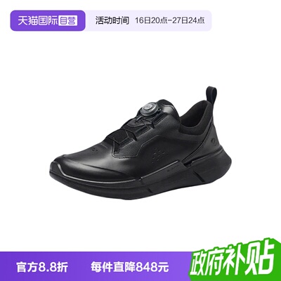 【自营】Ecco/爱步男士商务休闲运动鞋时尚休闲鞋男鞋