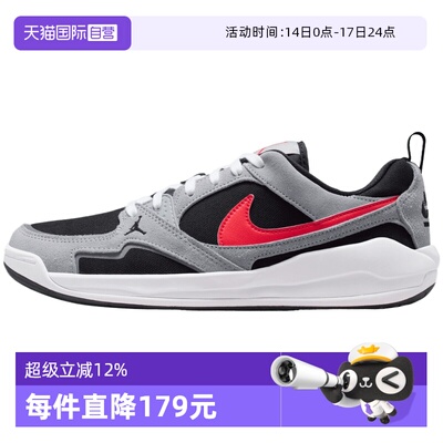 【自营】NIKE耐克男鞋JORDAN CMFT ERA运动休闲鞋HJ6777-006