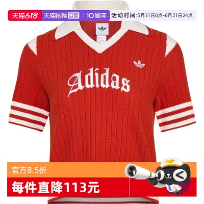 【自营】adidas阿迪三叶草OG W JERSEY女子运动休闲短袖T恤KT3048