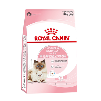 皇家离乳期1-4个月幼猫主粮BK34