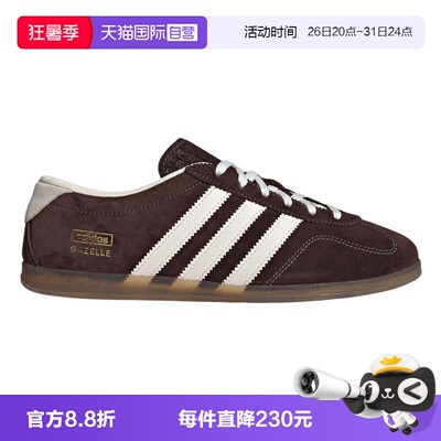 【自营】Adidas阿迪三叶草中性GAZELLE LO PRO运动休闲鞋IH6932