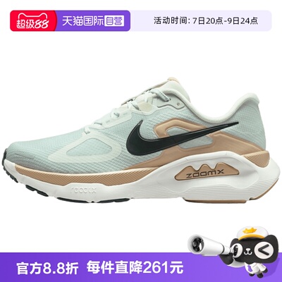 【自营】NIKE耐克男鞋STRUCTURE PLUS运动训练跑步鞋HQ3048-020