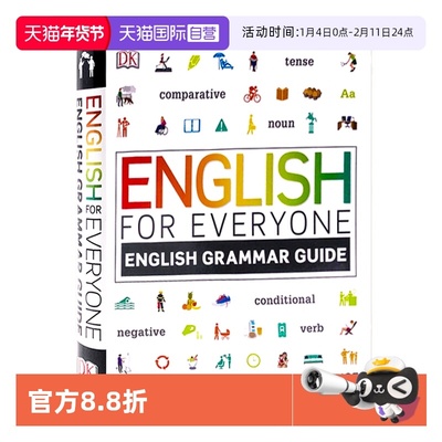 EnglishforEveryoneDK语法书