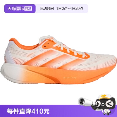 【自营】adidas阿迪达斯男子SUPERNOVARISE3S运动跑步鞋KI4999