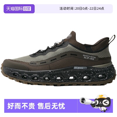 【自营】Skechers斯凯奇男子百搭透气户外休闲运动鞋 237660/BRBK