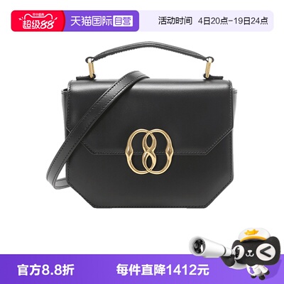 Bally巴利手提单肩斜挎包迷你包