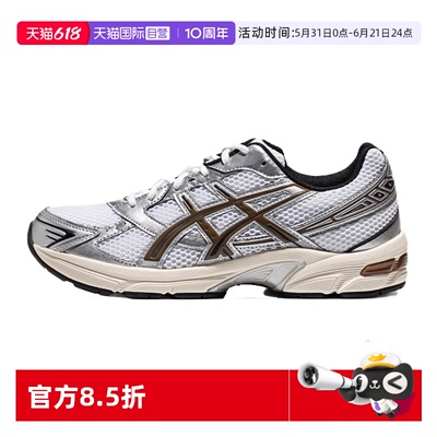 【自营】ASICS亚瑟士男女休闲鞋GEL-1130运动鞋1201A256-113男鞋