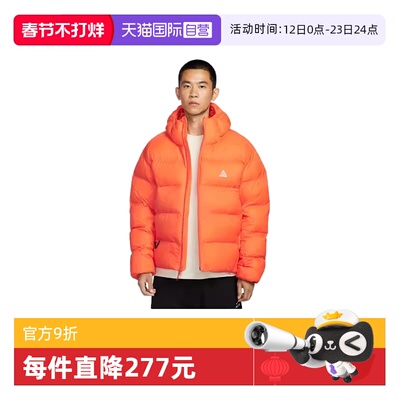 【自营】NIKE耐克男棉服户外运动加厚保暖橙色连帽外套FV8911-819