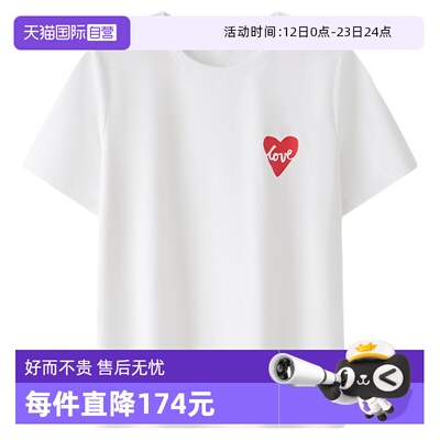 【自营】Marc O'Polo2025夏季新款休闲简约小爱心印花短袖T恤女