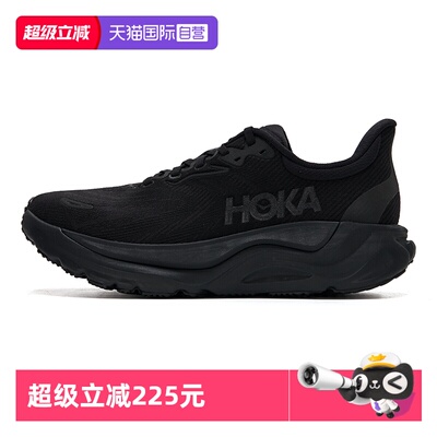 【自营】HOKA男款阿瑞海8跑步鞋ARAHI 8稳定支撑运动鞋轻便跑步鞋