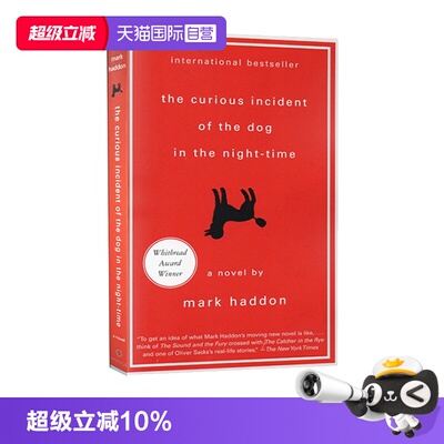 【自营】深夜小狗神秘事件 英文原版 The Curious Incident of the Dog in the Night-Time 同名电影话剧小说 Mark Haddon