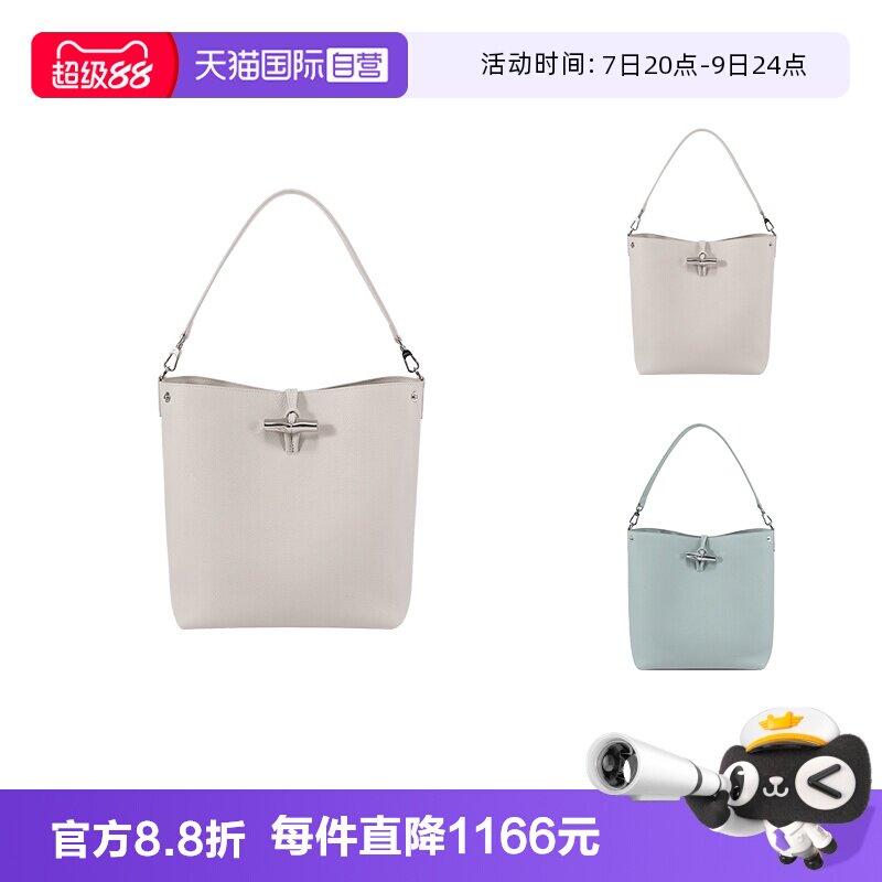 【自营】LONGCHAMP/珑骧女士牛皮革托特包腋下包手提单肩包中号