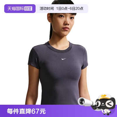 【自营】Nike耐克女短袖刺绣圆领透气修身短款运动T恤 FV5509-014