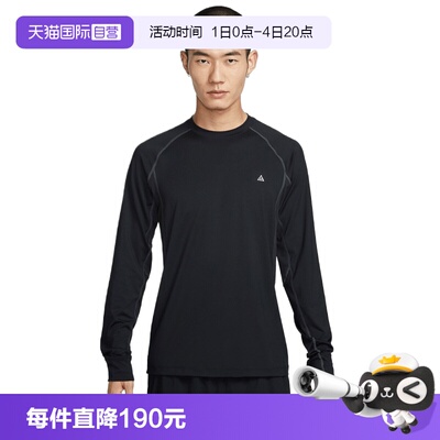 【自营】NIKE耐克男子针织运动长袖T恤IO0233-010