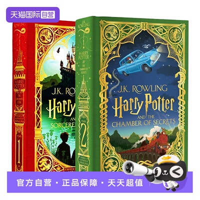 英文原版哈利波特互动书2册套装