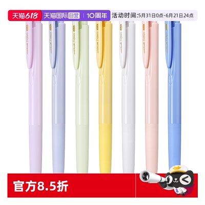 【自营】uni三菱中性笔UMN-155NC限定色低阻尼Signo按动笔顺滑按动笔0.5mm学生用黑色笔冰霜蓝蛋白石绿