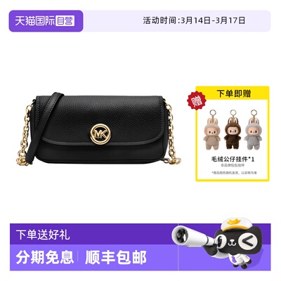 【自营】Michael Korsmk女包Nolita女士斜挎单肩小包包32S6GY5C5L