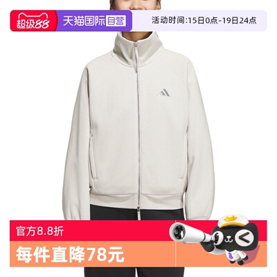 【自营】adidas阿迪达斯抓绒外套女子MUST HAVES针织夹克 KC0047