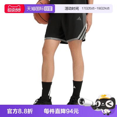 【自营】adidas阿迪达斯男子BB ENRGY SHORT运动休闲短裤KS7868