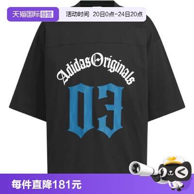 【自营】adidas阿迪三叶草男子运动休闲短袖T恤KT3039