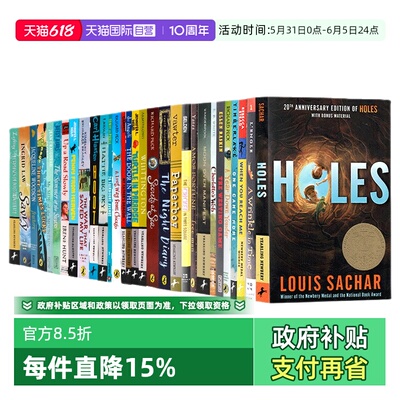 Newbery纽伯瑞获奖书单夏洛的网