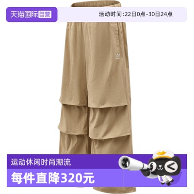 【自营】adidas阿迪三叶草*女子运动休闲长裤KD1522
