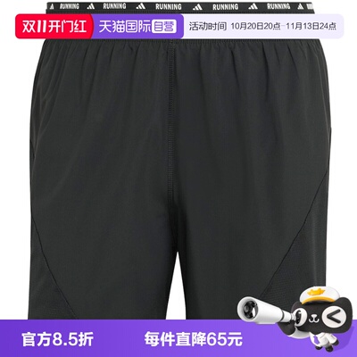 【自营】adidas阿迪达斯男子运动休闲轻便舒适透气梭织短裤JZ7763