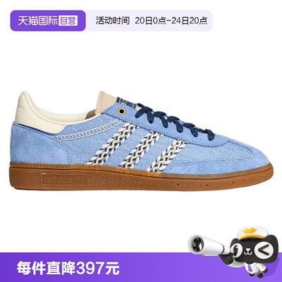 【自营】adidas阿迪三叶草男女HANDBALLSPEZIAL休闲鞋KH5905