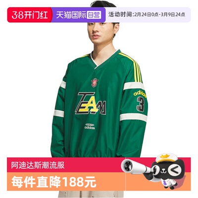 【自营】adidas阿迪达斯三叶草男子运动休闲V领梭织长袖T恤KC0113