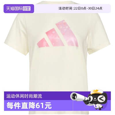 【自营】adidas阿迪达斯女三条纹印花时尚运动休闲短袖T恤 KS2867