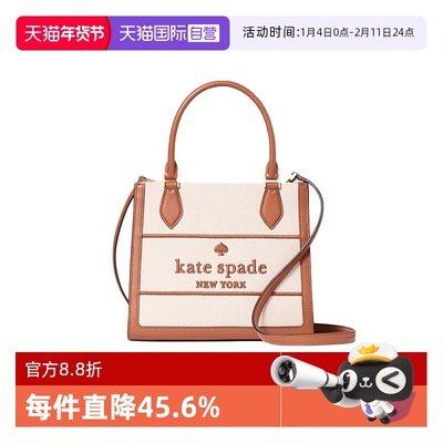 katespadeNEWYORK单肩斜挎包