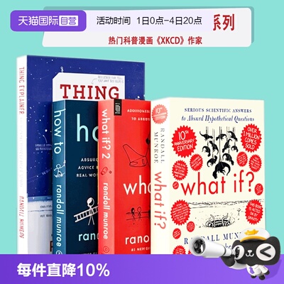 【自营】英文原版  兰德尔 门罗 What If2 what if how to 门罗脑洞问答 那些古怪又让人忧心的问题 万物解释者 Randall Munroe
