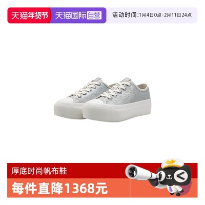 JimmyChoo磨砂闪粉鞋面厚底休闲