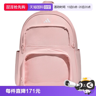 【自营】adidas阿迪达斯ITA BP女子运动休闲双肩包LF1695