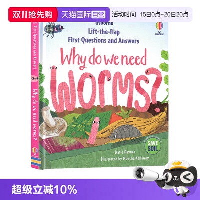 我们为什么需要虫子你问我答