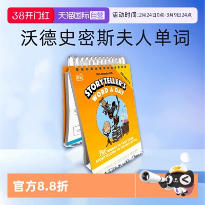 【自营】英文原版 Mrs Wordsmith Storyteller's Word A Day 360页大厚本 APP资源 沃德史密斯夫人单词 3-5岁  DK儿童英语单词学习