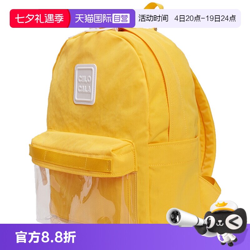 【自营】CILOCALA日本双肩包女多尺寸透明果冻包女生校园书包背包
