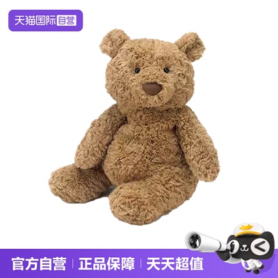 Jellycat毛绒玩偶巴塞罗熊礼物