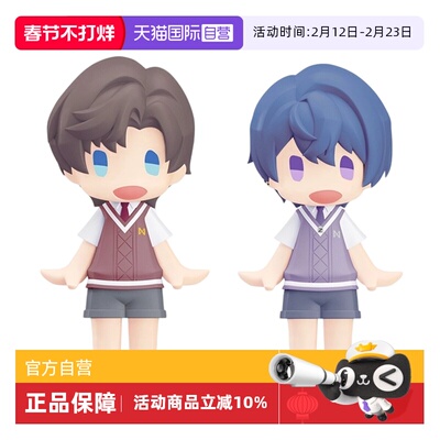 【自营】GSC HELLO！GOOD SMILE 未定事件簿 左然 陆景和 Q版手办