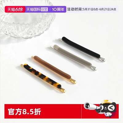 OSEWAYA简约玳瑁发夹2个装