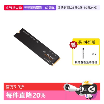 【自营】WD西部数据SN7100固态硬盘1T闪迪2T电脑M.2固态盘PCIE4.0