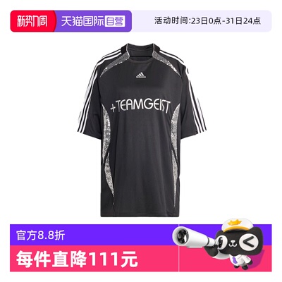 【自营】adidas阿迪达斯女子三叶草金属色印花足球衫T恤KE9792