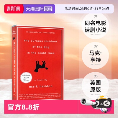 【自营】深夜小狗神秘事件 英文原版 The Curious Incident of the Dog in the Night-Time 同名电影话剧小说 Mark Haddon
