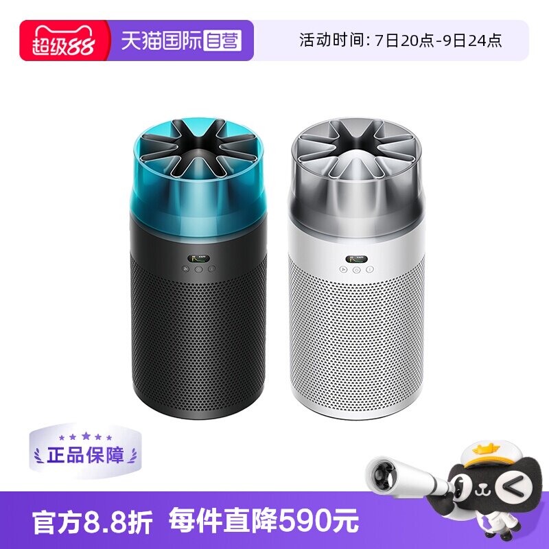 【自营】Dyson戴森HJ10净化喷气机空气净化器桌面除甲醛宠物