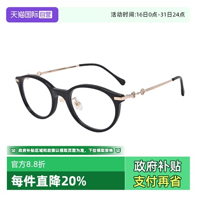 GUCCI/古驰圆框马衔扣眼镜架