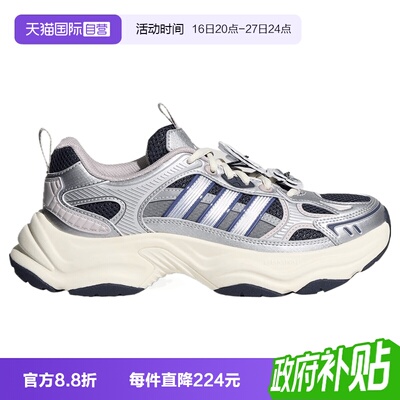 【自营】adidas阿迪女XLG FIN PULSESPW FTW运动训练跑步鞋HP7272