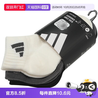【自营】adidas阿迪达斯C SPW ANK 3PP大童休闲袜子LI1336