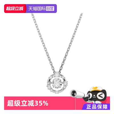 SWAROVSKI女仿水晶项链